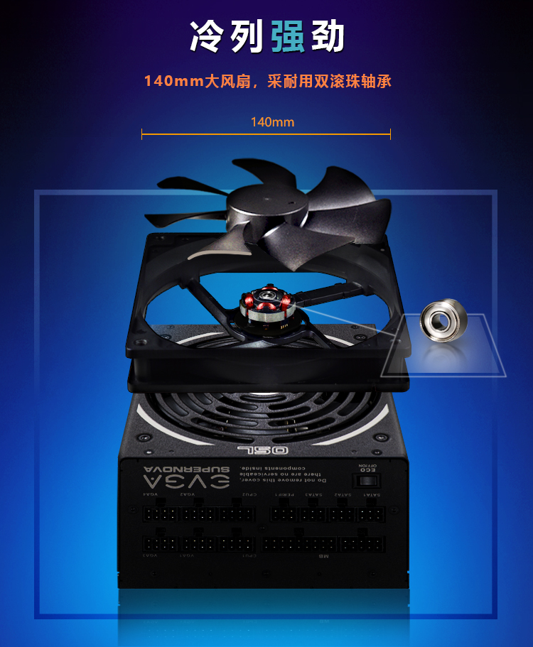 EVGA P2系列750w /850w_品牌与产品_北京盟创科技有限公司